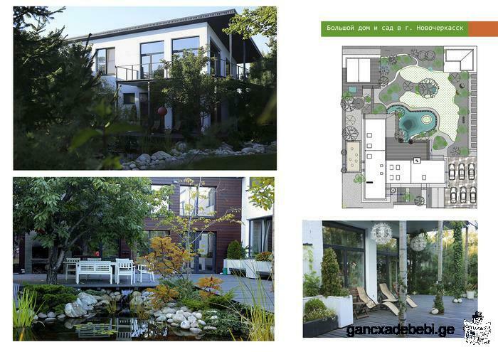 aRdgena. binebi, saxlebi, ofisebi, kafeebi - Tbilisi - GEO1208905 ...