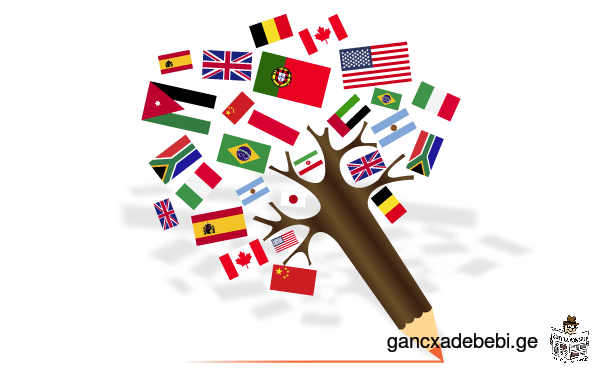 inglisuri da rusuli enebidan Targmna - Tbilisi - GEO966721 gancxadeba ...